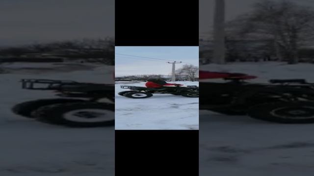 квадрик в деле.