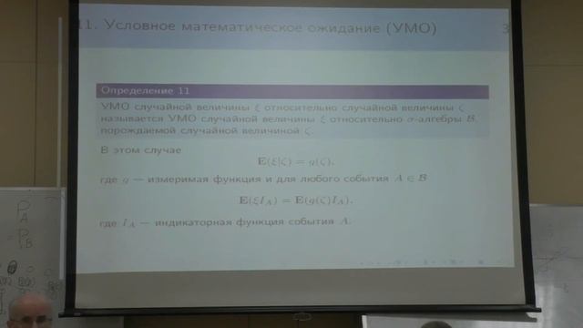 Тема 02. Параграф 02L5. Л.О. Пополнение сигма-алгебры.