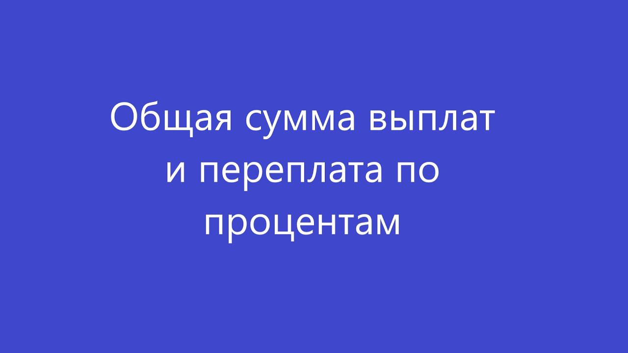 видео 4 2
