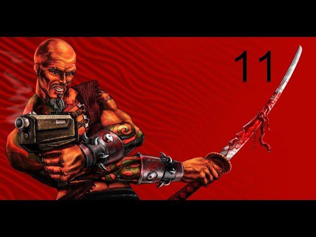 Shadow Warrior: Часть 11 Второй