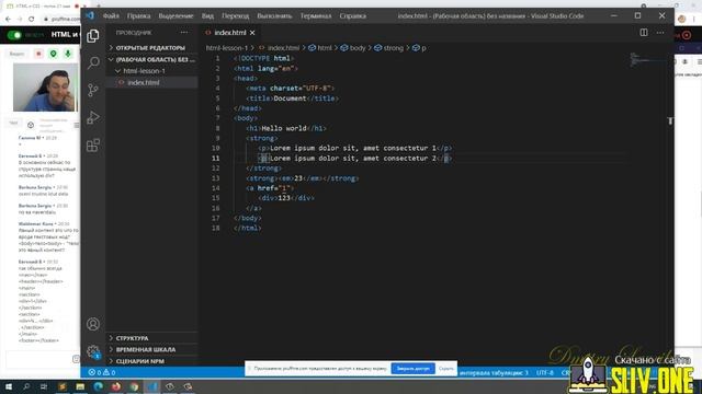 Базовая верстка html-1-1