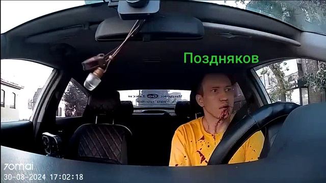 Дагестанец кинул таксиста на деньги ещё и ударил в добавок