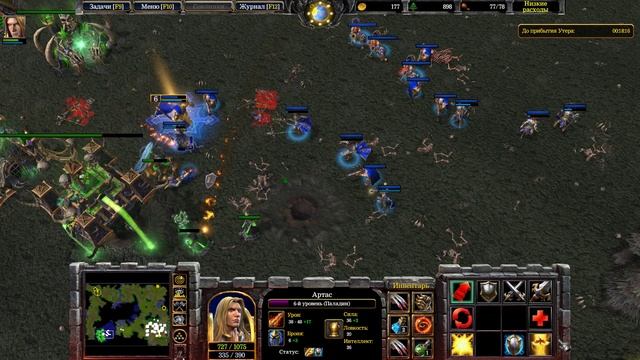 Warcraft III Reforged Прохождение, часть 10