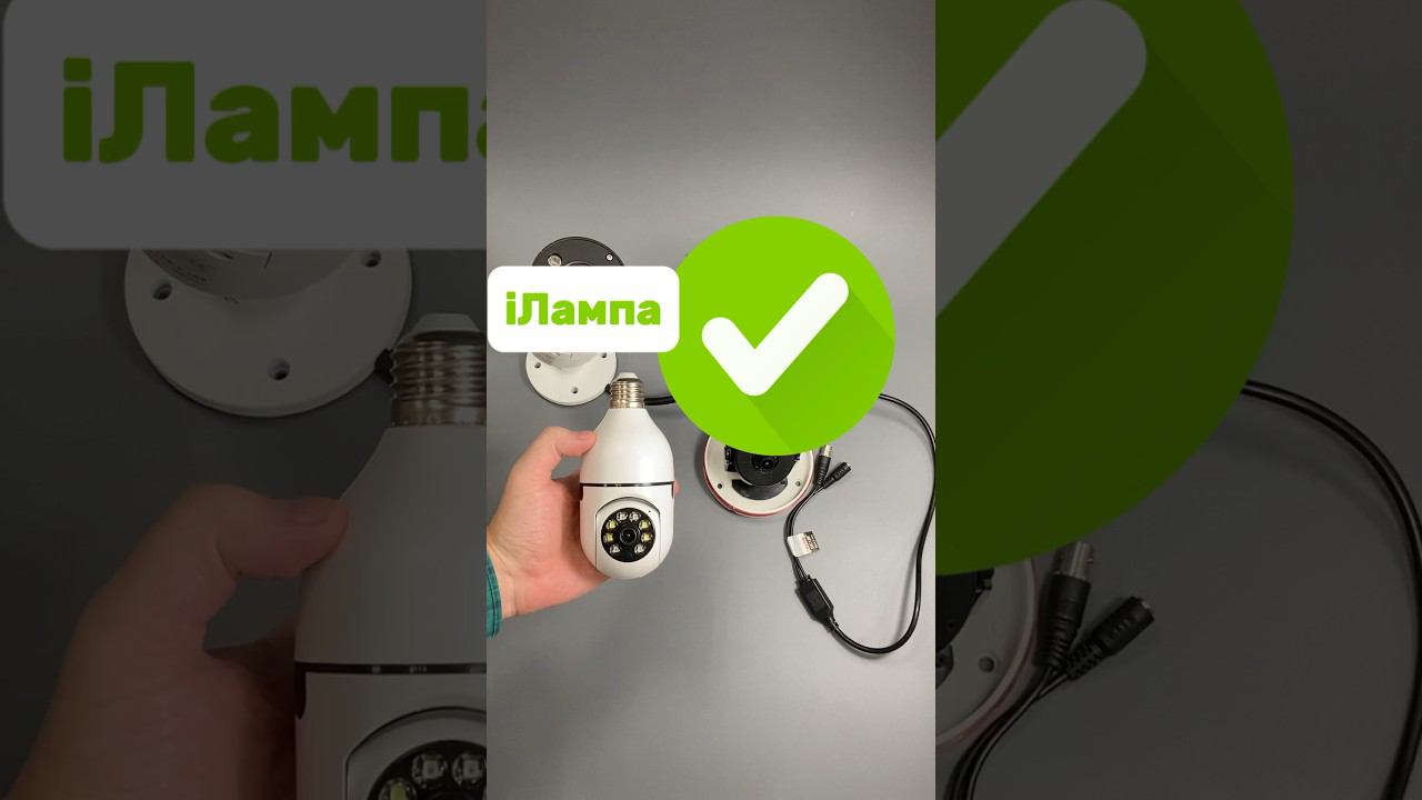 Такой камеры вы ещё не видели! #tantos #новинка #видеокамера #лампа #кот  #catdance #видеонаблюдение