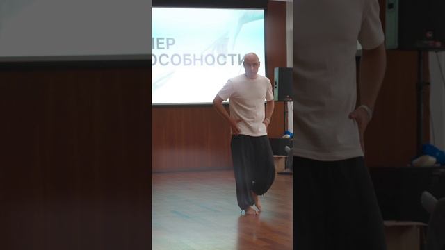 Суперспособности. Тренинг по управлению энергией Григория Потёмкина.