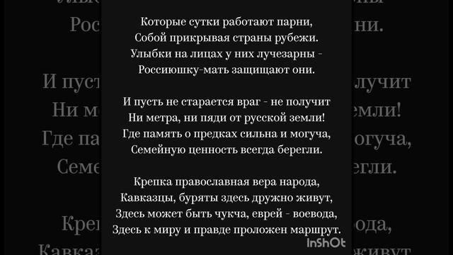 Все религии сражаются за Россию. Александр Парфенов.