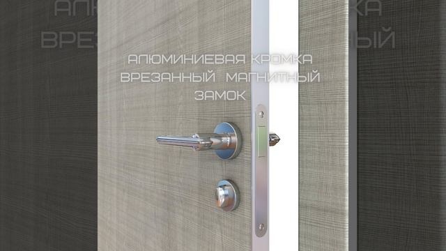 Двери с шумоизоляцией до 42 Дб