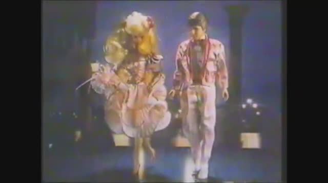 Petra y Fred Dream (1990)