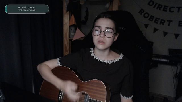 Письмо к женщине (Naushko acoustic cover)