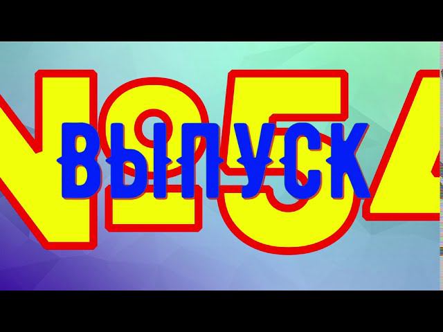 Мои покупки. Выпуск №54. Для дома.
