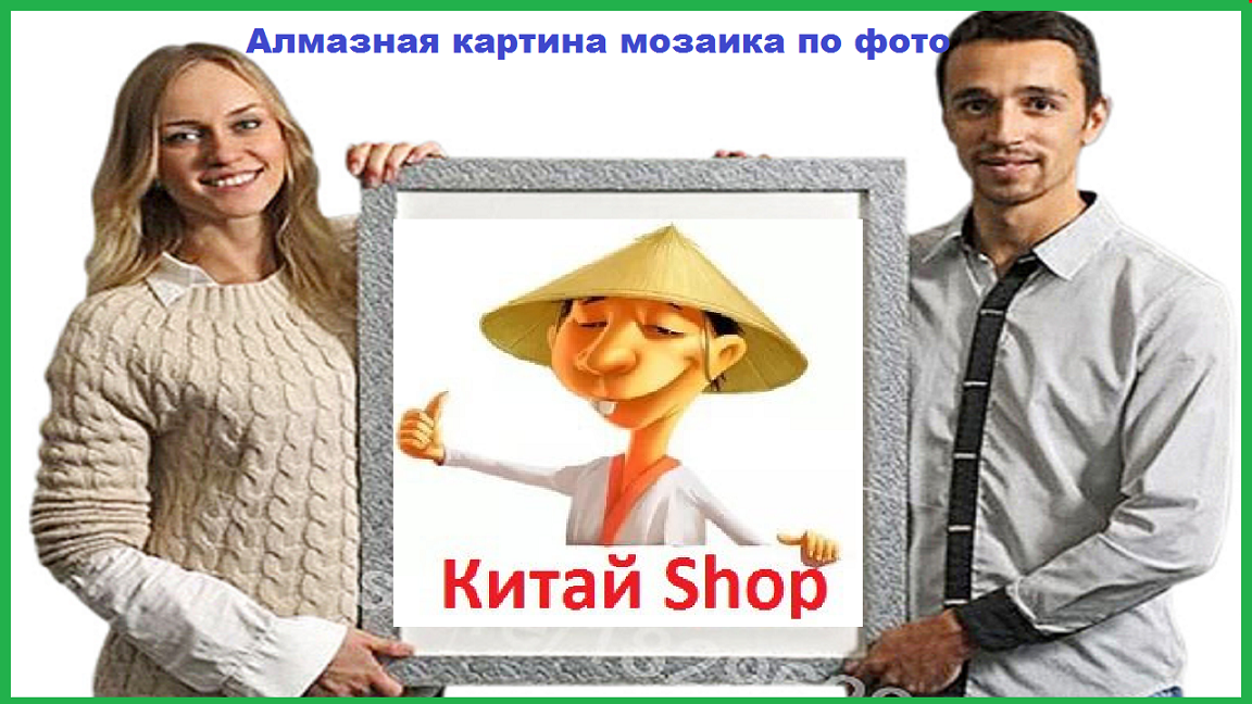 Алмазная картина мозаика по фото Портрет чёрно-белый.