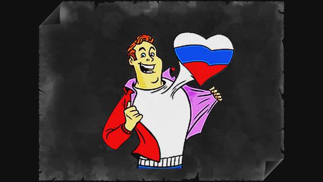 За полночь! Пятиминутка любви и лояльности от Обожая Патриотьевича Лояльного. Выпуск №6