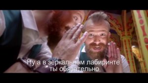 "Парк чудес Галилео"