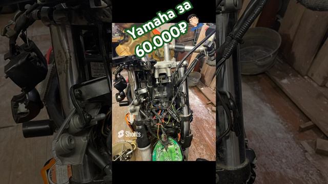 Спонтанная покупка.