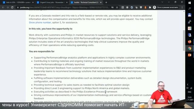 Linux с нуля до DevOps _ DevNet инженера. Часть 6