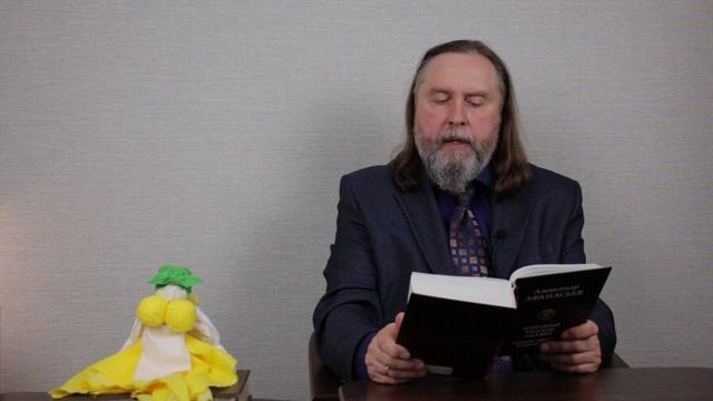 Репка.
