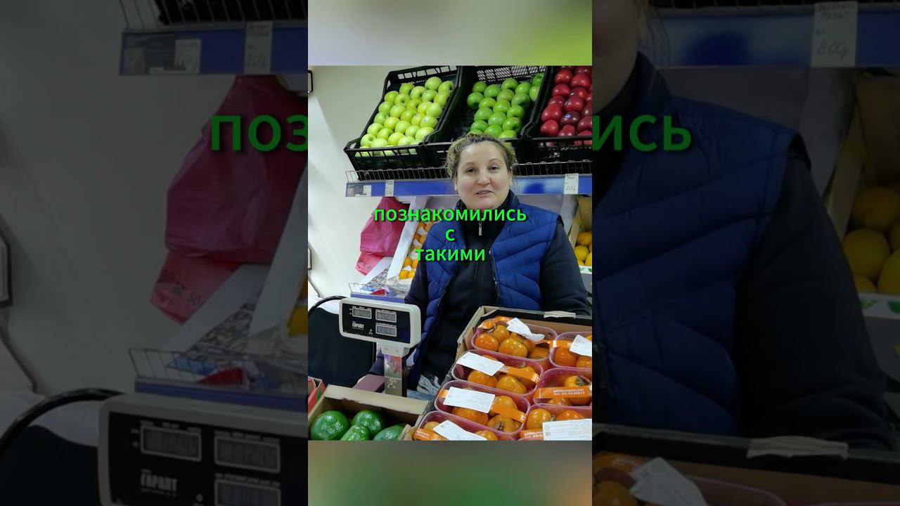 Отзыв на павильон фрукты-овощи от #топкиоск