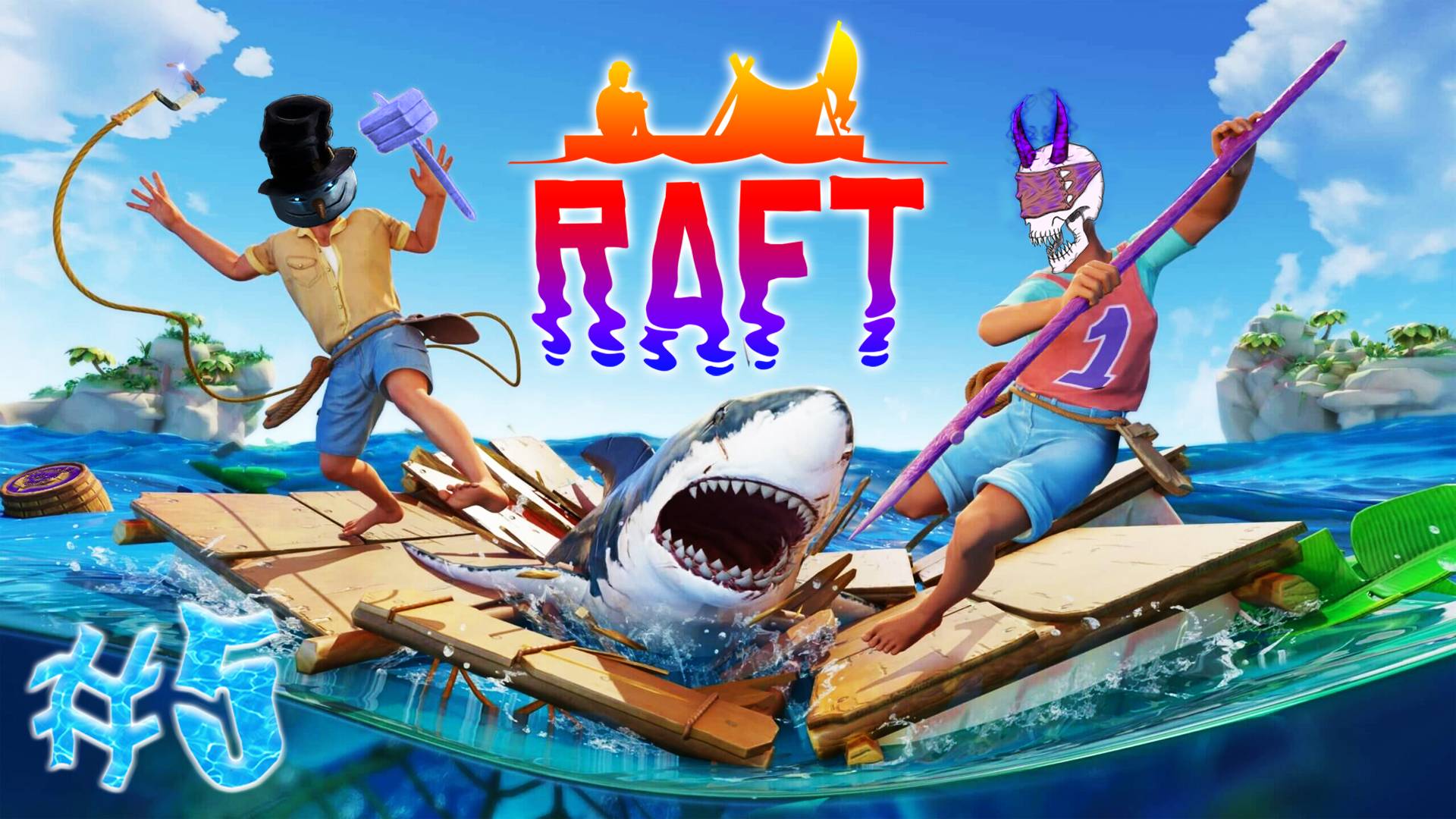 Опасные поиски металлов / Raft / #5 / +18