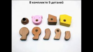 EQB Деревянный конструктор от 2 лет. Медведь