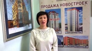 До 31 декабря при покупке жилья в с.Култаево - остекление балкона в подарок.