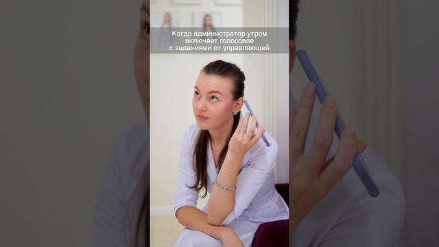 Будни косметолога, 31