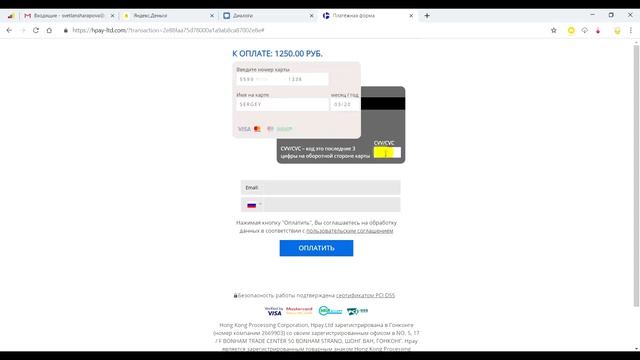 Как заработать в интернете в 2022 заработала 56 000 рублей за вечер: