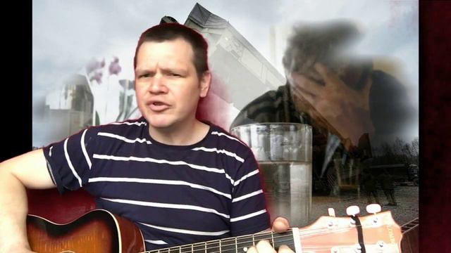 В шахте пусковой шуточная. Кавер под гитару .