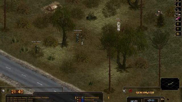 UNIT Исповедник грешил