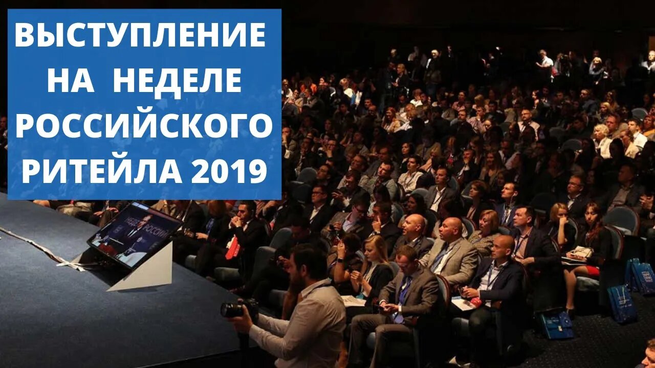 Прорывные практики управления запасами торговой сети в условиях постоянных рисков и неопределенности