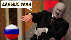 Участие Беларуси в спецоперации России. Когда Беларусь введет войска?