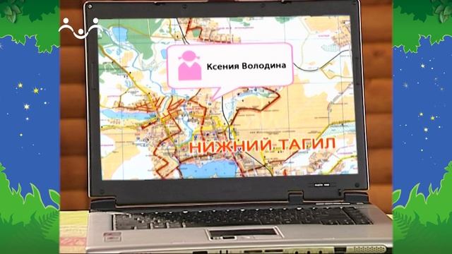Вечер в Шишкином Лесу. Физкультура для ума