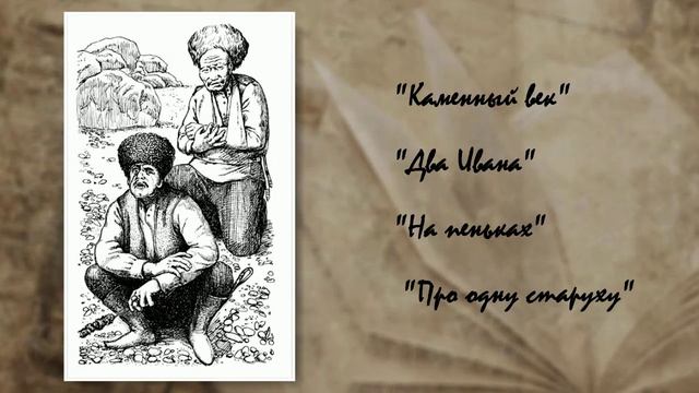 Иван Шмелёв
