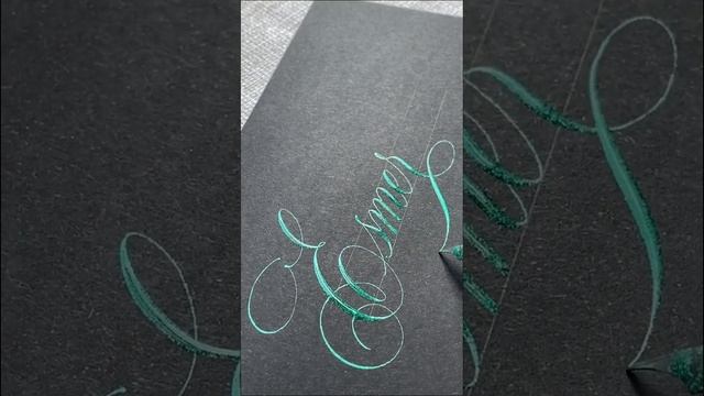 ? Просто она была очень красива… #Эсмеральда #Гюго #calligraphy #каллиграфия
