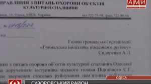 Суворовский район 2 23 06 12