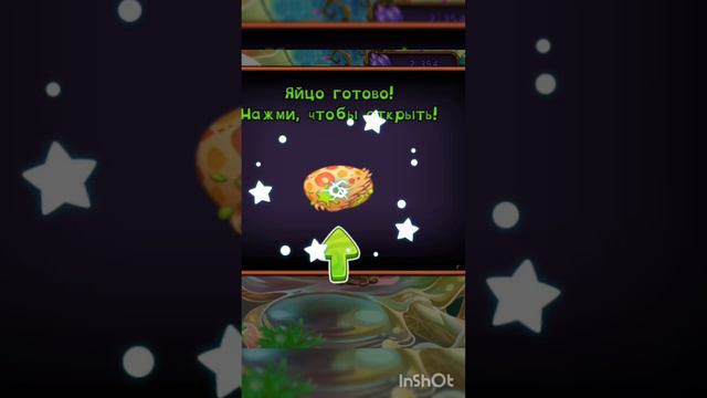 #my_singing_monsters