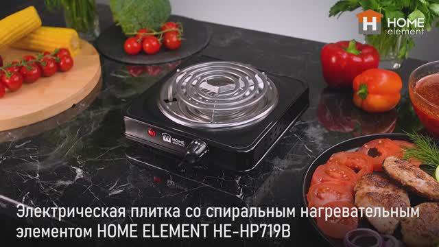 Плита HOME ELEMENT HE-HP719B