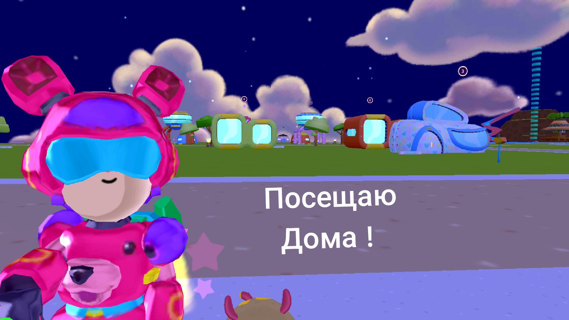 Посещаю дома 3-х ребят в PK XD 😲 / Sofa play