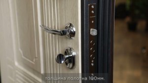 Стальная дверь "ВИКИНГ"