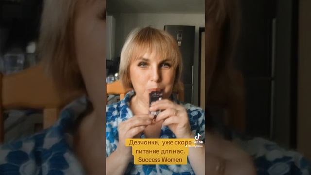 Для моего здоровья