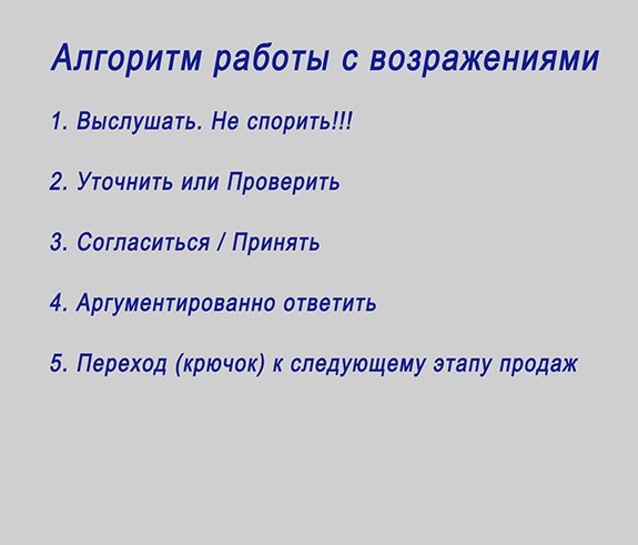4.2 Алгоритм.mp4