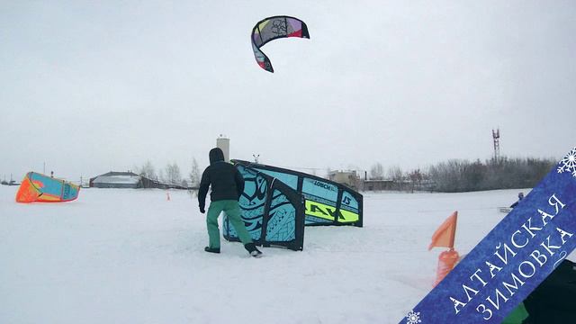 Алтайская зимовка 2016. Кайты. Старт первой гонки