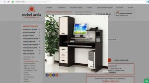 Стол компьютерный СПК 31