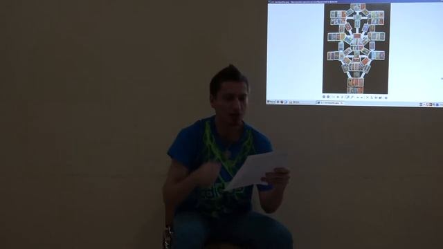 Французская Школа Таро, лекция №17_ Ату XVII – Звёзды