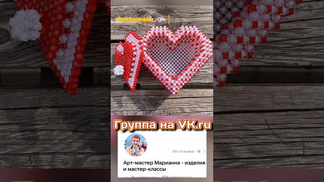 Как сплести шикарную шкатулку из крупных бусин? Шикарная шкатулка для украшений, мастер класс.