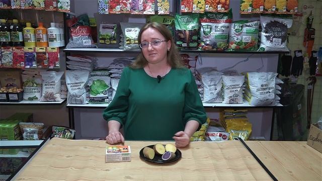 Оксана Филиппова. Выбор сортов картофеля.