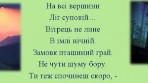 17 12 Зарубіжна література 5 клас