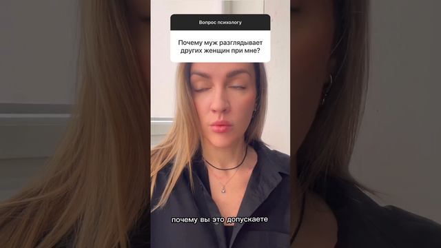 #вопроспсихологу