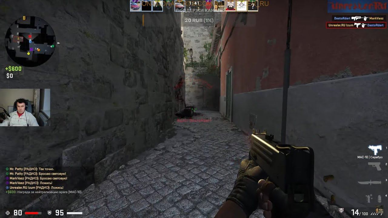 Контр-стрим: CS:GO