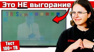О выгорании OLED: Ещё 8 месяцев теста!