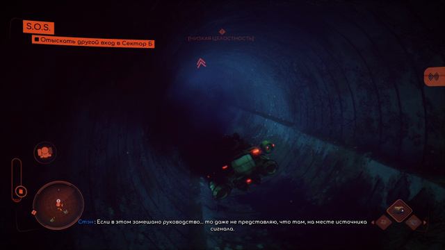 Прохождение Under the Waves #8